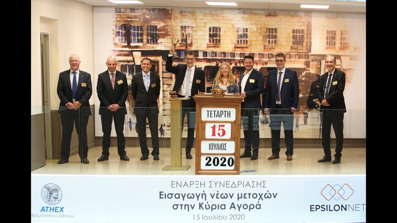 Εισαγωγή νέων μετοχών της EPSILON NET A.E. στην Κύρια Αγoρά του ΧΑ ...