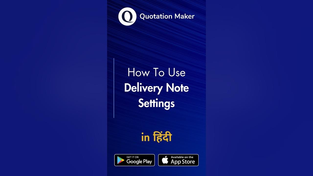 How To Use Delivery Note Settings In Hindi | Quotation Maker Mobile App | Android | iPhone - YouTube