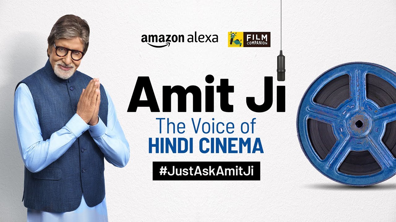 Amit Logo Hindi
