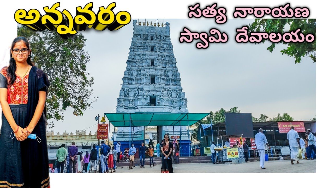 Annavaram Temple | Episode 2 | Sri Veera Venkata Satya Narayana Swamy ...