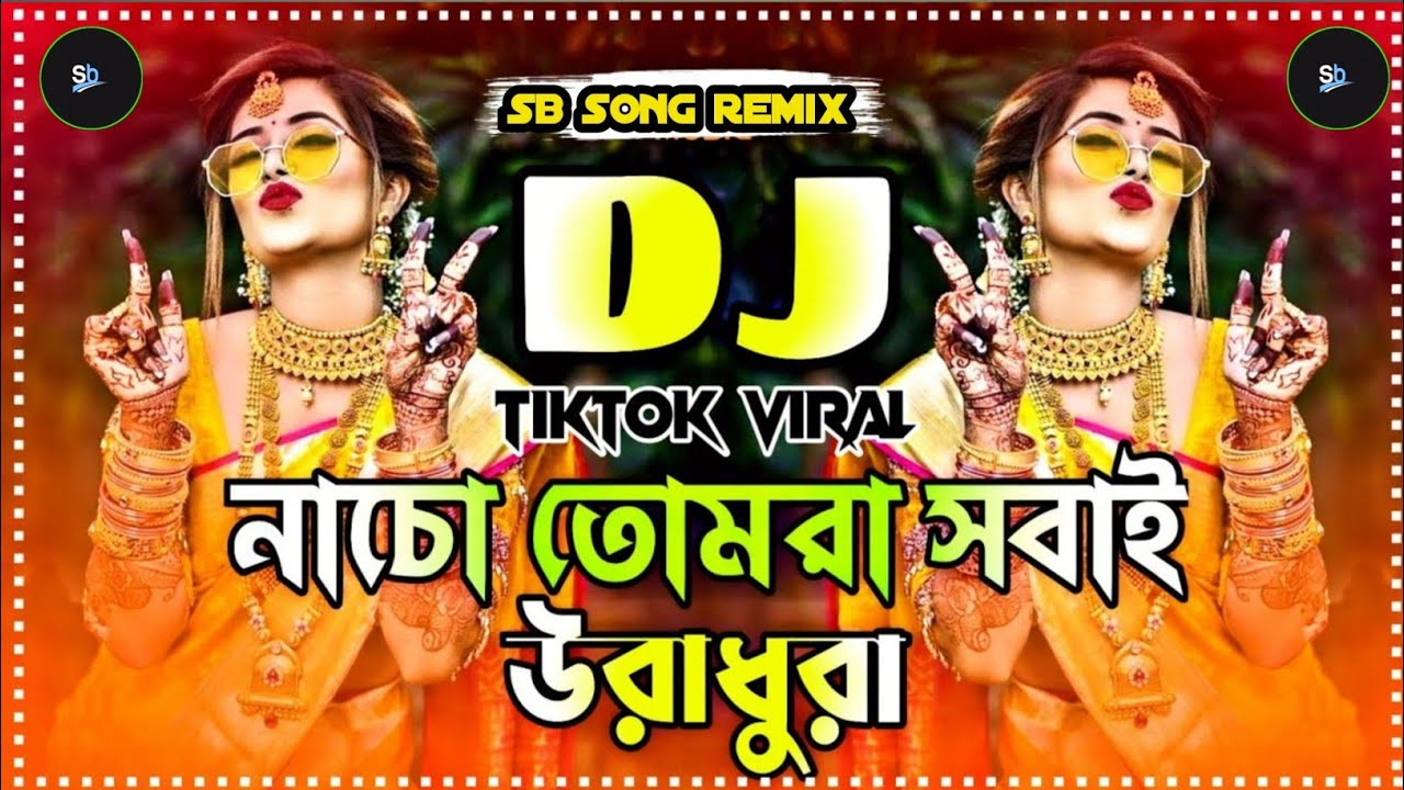 2025 dj remix song | party song | dj remix - YouTube