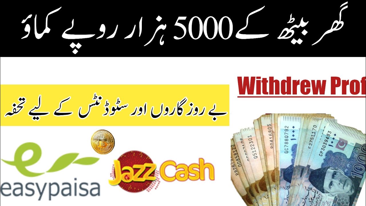 Earn Rs.5000 Per Day Make Money Online By Technical R.J - YouTube