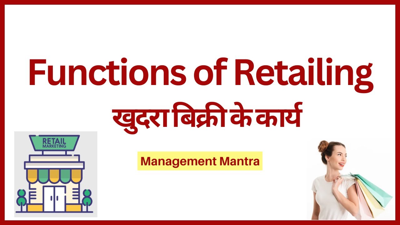 Functions of retailing, functions of retail management, functions of ...
