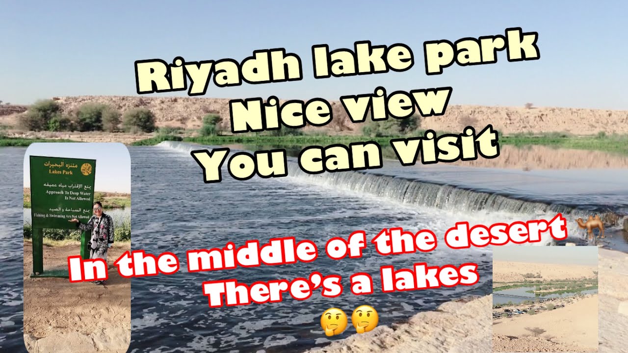 Al- Hayer Lake park | Riyadh Saudi Arabia 🇸🇦 - YouTube