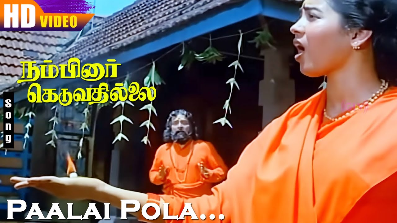 Paalai Pola Kallum HD | Vijayakanth |Prabhu | Jayashree | M.S.V ...