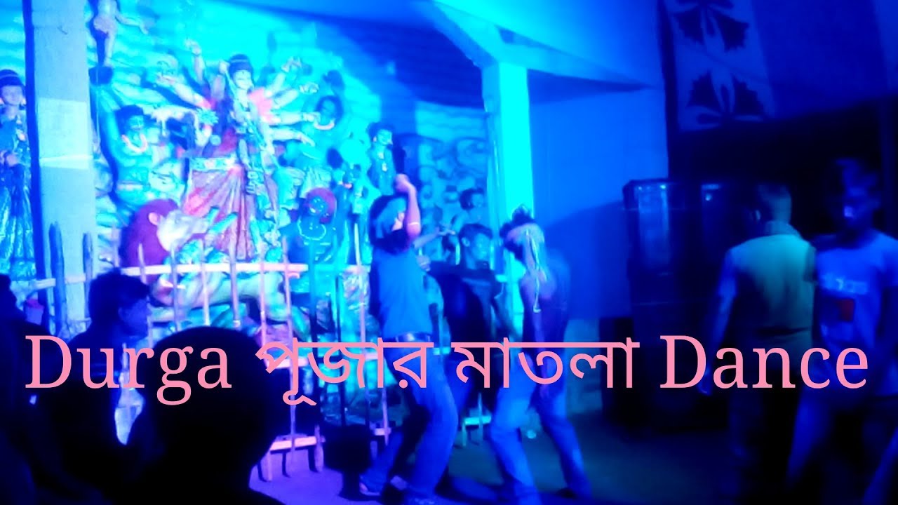 Durga পূজার মাতলা dance।। Durga Puja matla dance।। Dance cover।। 2018 ...