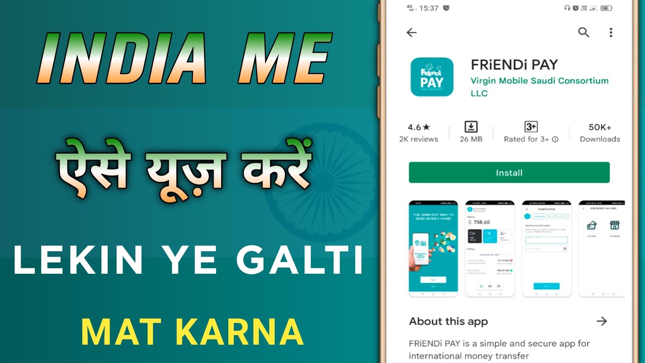 How To Use Friendi Pay in India | Saudi Ke Bahar Friendi Pay Kaise Use ...