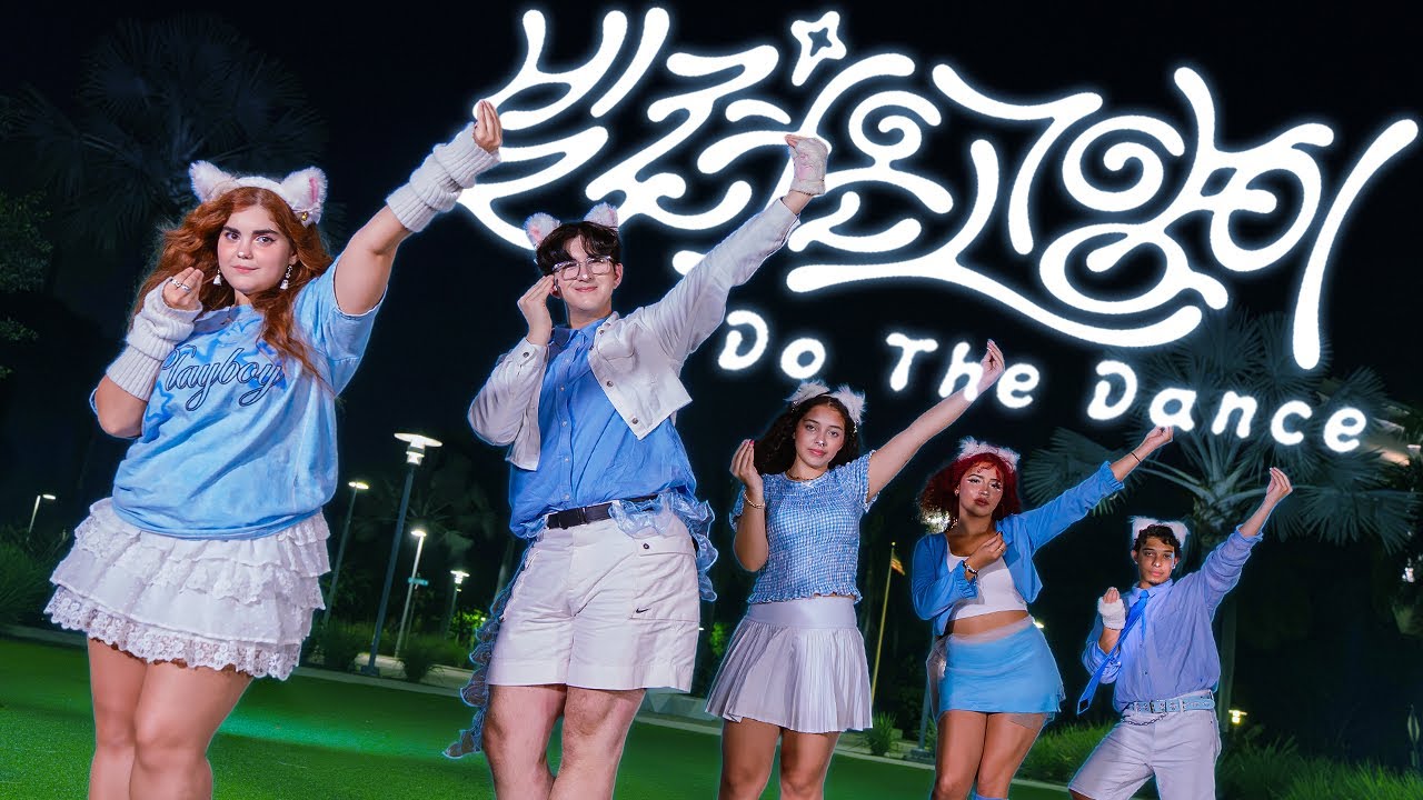 [KPOP IN PUBLIC | MIAMI] ILLIT (아일릿) - ‘빌려온 고양이 (Do The Dance)’ DANCE ...