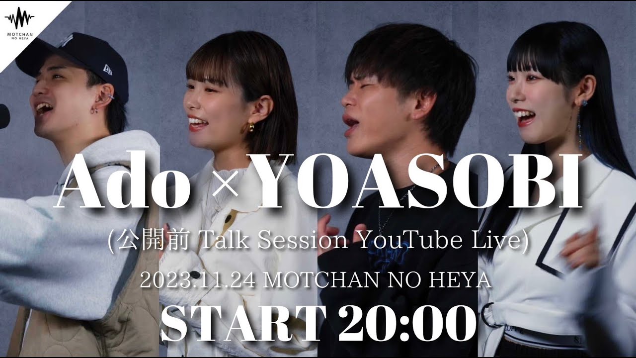 Ado × YOASOBI 公開直前 - Talk Session Youtube Live - - YouTube