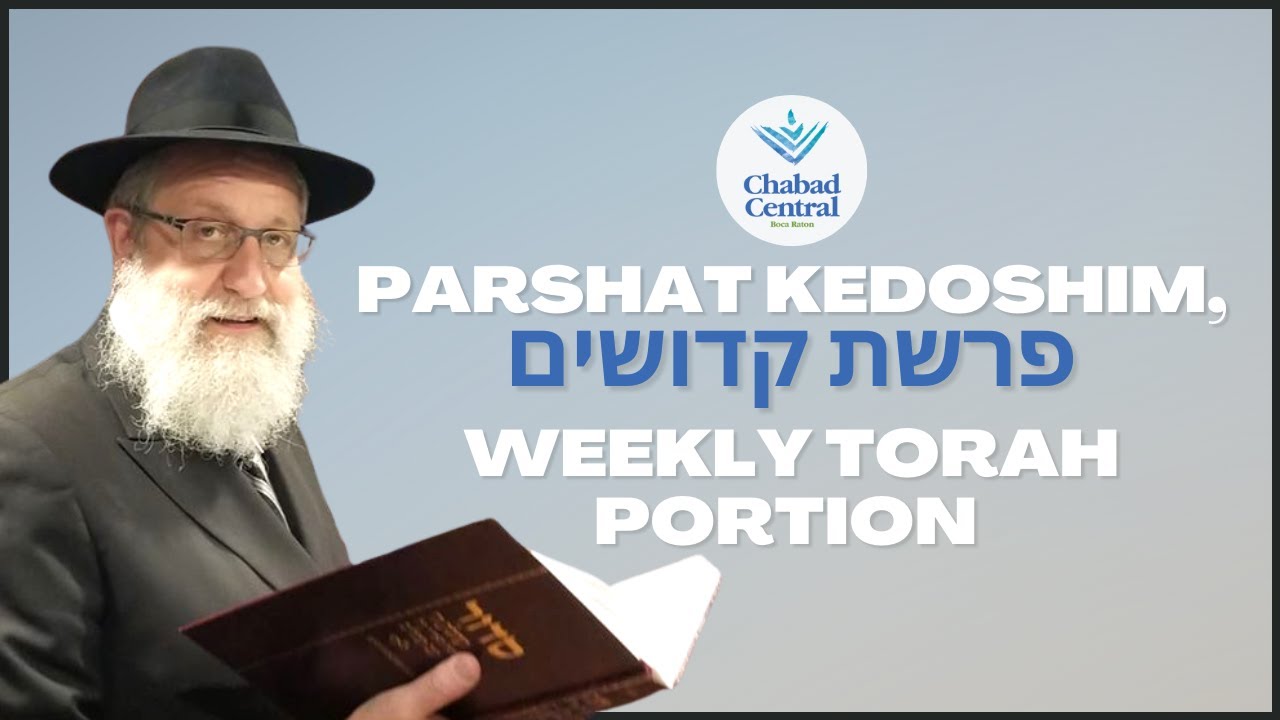 Parshat Kedoshim, פרשת קדושים - Weekly Torah Portion - YouTube