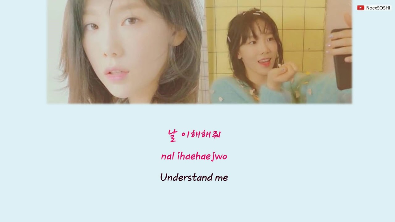 [Duet with Taeyeon] - Lonely (with background vocal) karaoke/hangul ...