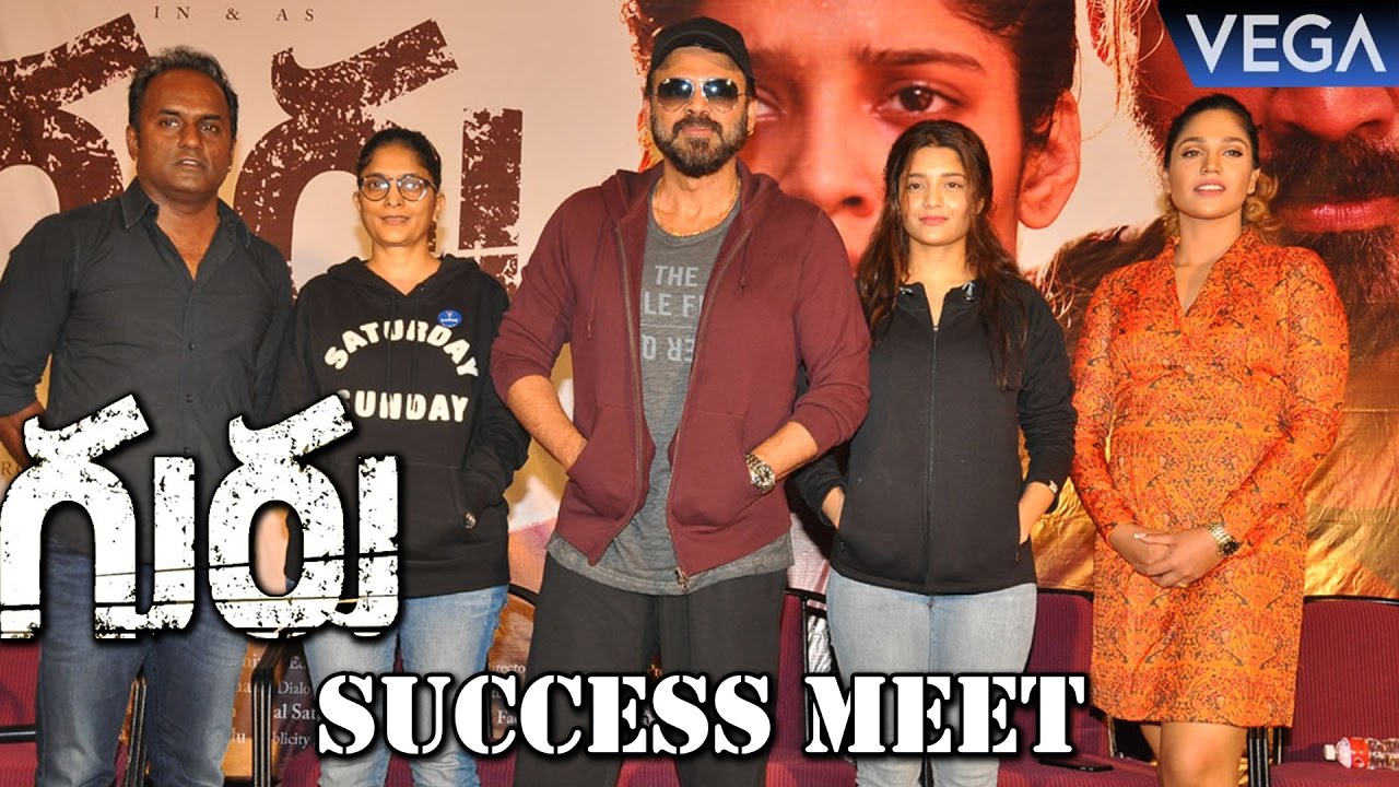 Guru Telugu Movie Success Meet | Venkatesh | Ritika Singh - YouTube