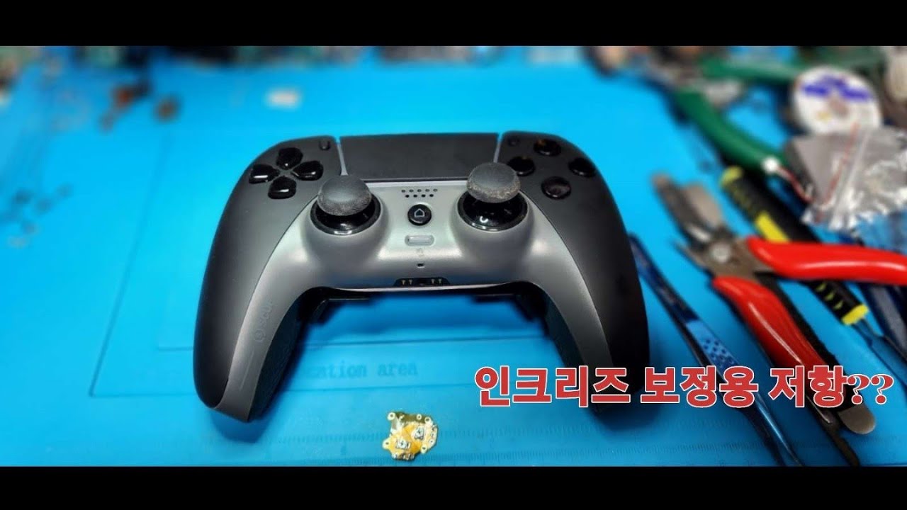 소니 플스5 듀얼센스커스텀 Scuf패드 인크리즈텐션개조 알프스타입 저항필름픽스 버전 홀센서 무저항 인크리즈텐션 전환 기존센서