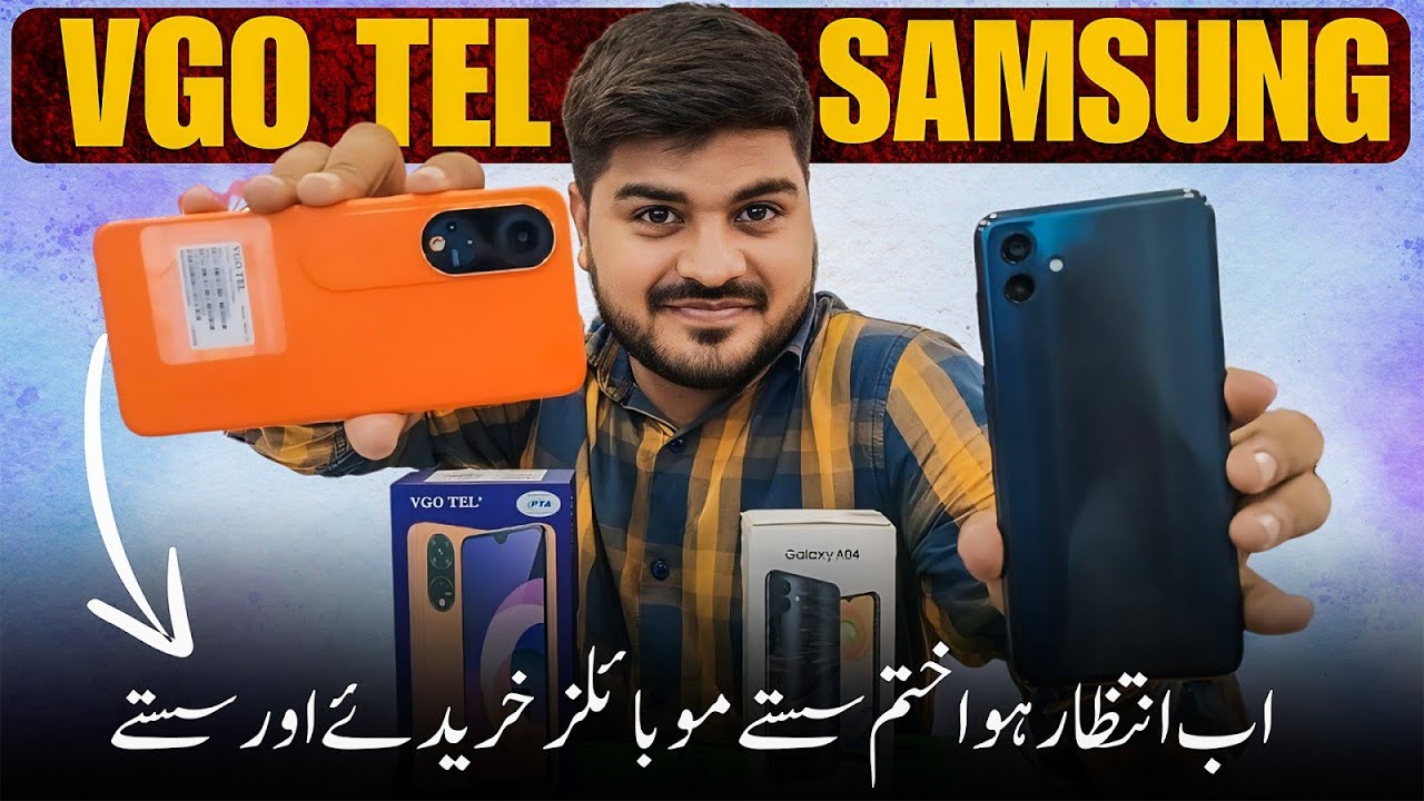 11 September Best Deals in Mobile Shobile🔥 | Discount on VGO Tel and ...