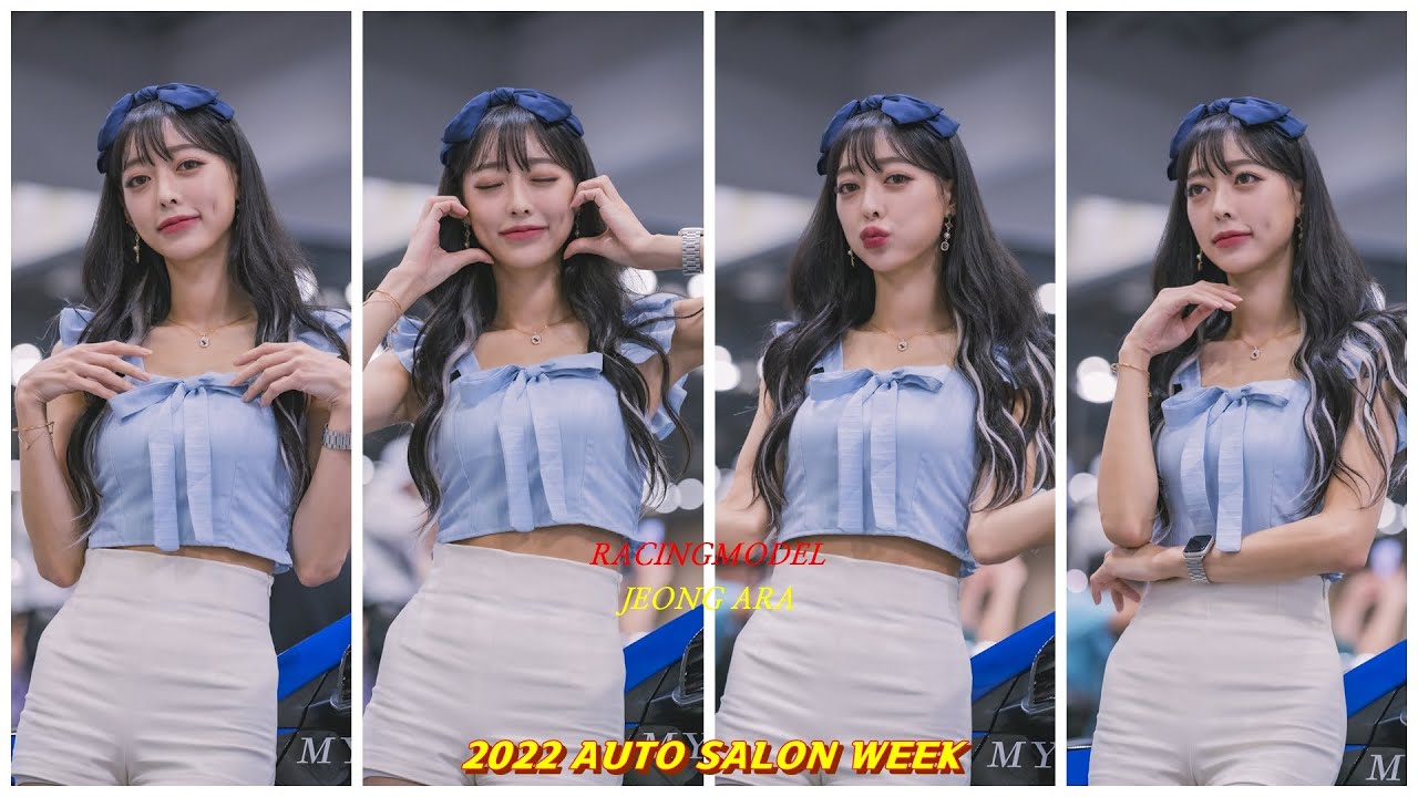 찍_JANG의 사진여행 "거기어디야" - 2022 AUTO SALON WEEK - RACINGMODEL JEONG ARA #2 ...