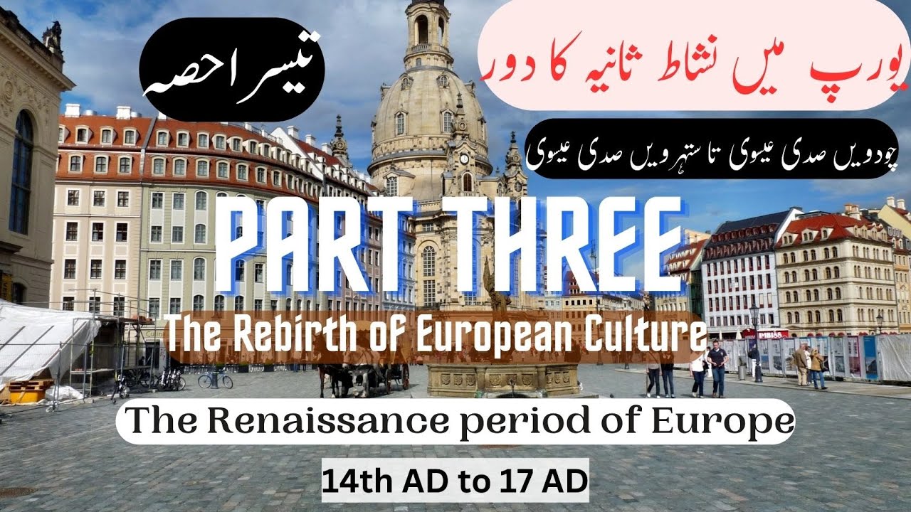 The Renaissance Period: The Rebirth of European Culture (Part 3) - YouTube