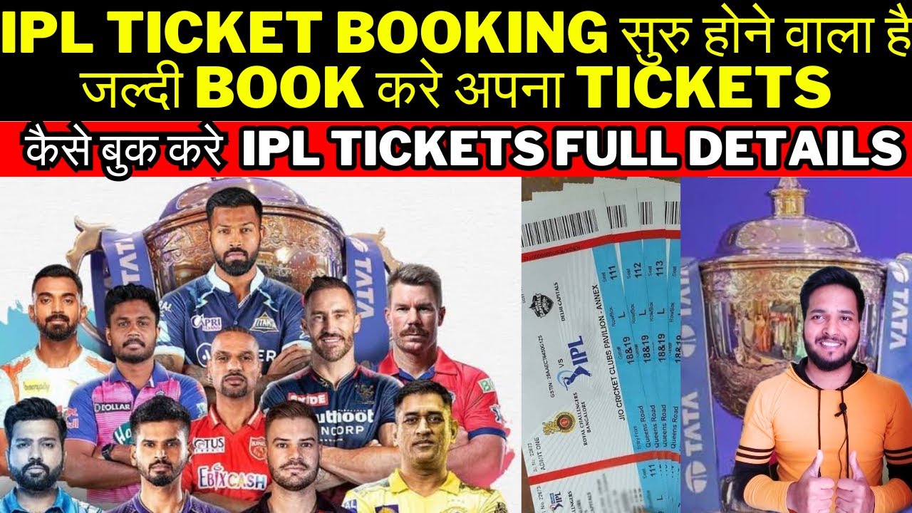 IPL TICKETS BOOKING START TODAY | HOW TO BOOK IPL TICKET ONLINE ...
