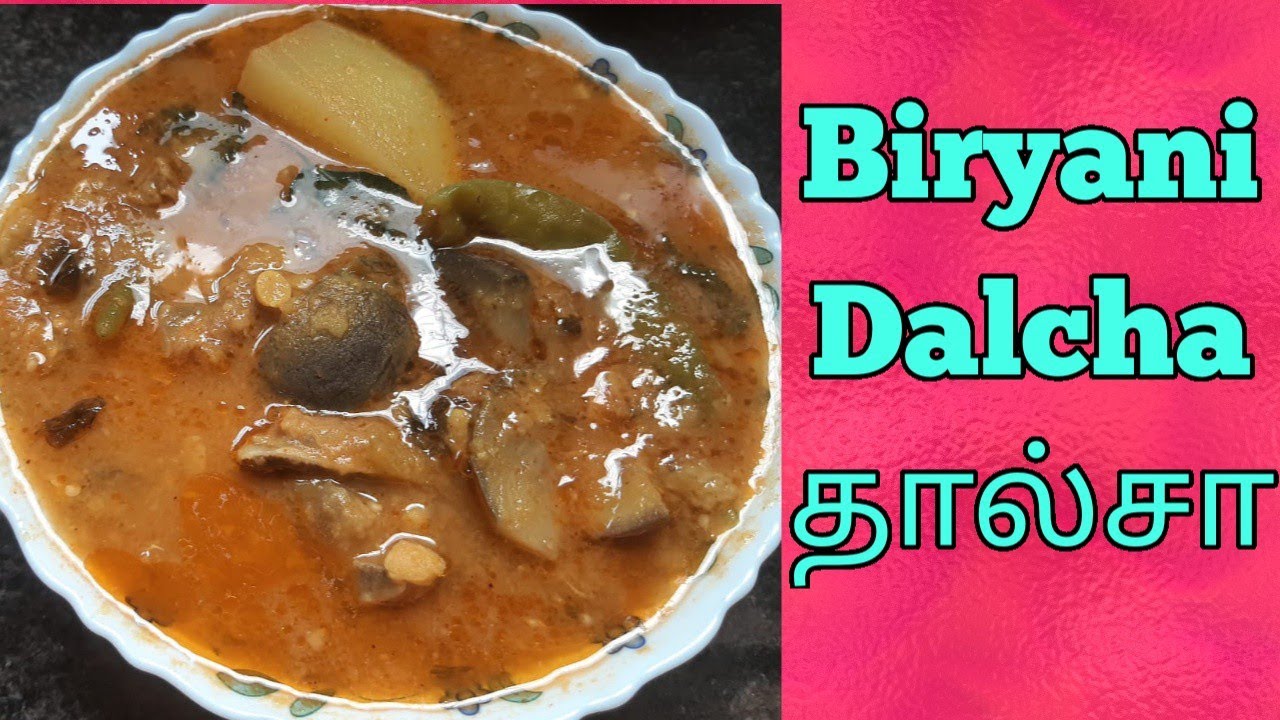 biryani dalcha | கல்யாண பிரியாணி தால்சா இப்படி எழும்பு சேர்த்து செய்து ...