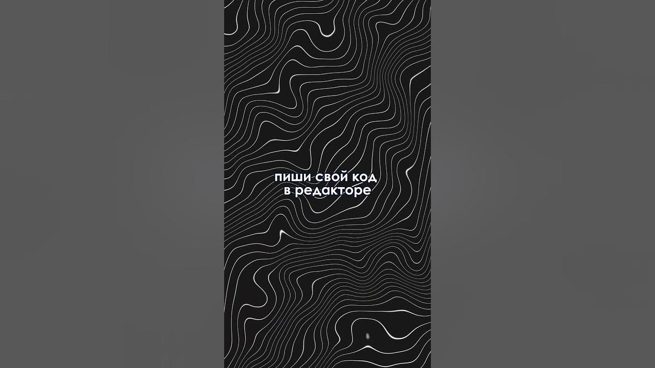 ПЛАТФОРМА для изучения Python, JS, HTML CSS и тд | программирование ...