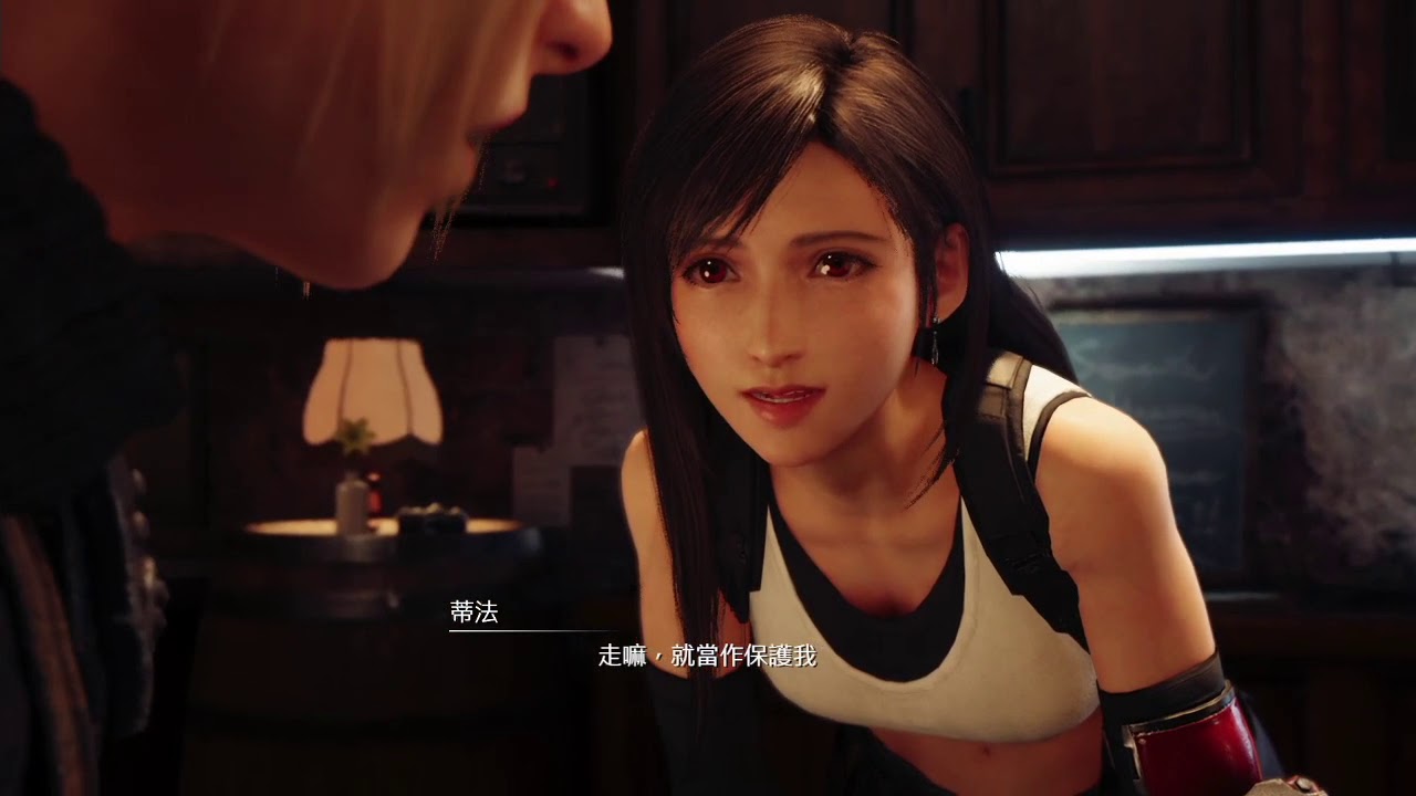 【Leiya】FF7:RE 04/10 P2 - YouTube