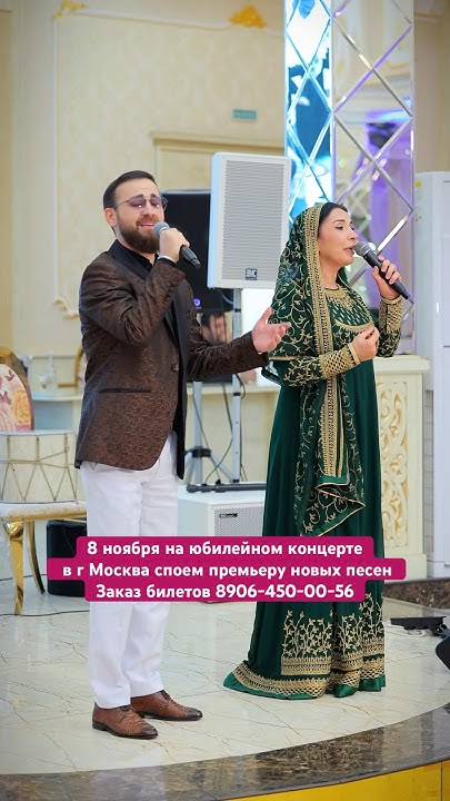 Вы готовы услышать премьеру в г Москва 8 ноября на моем концерте😍