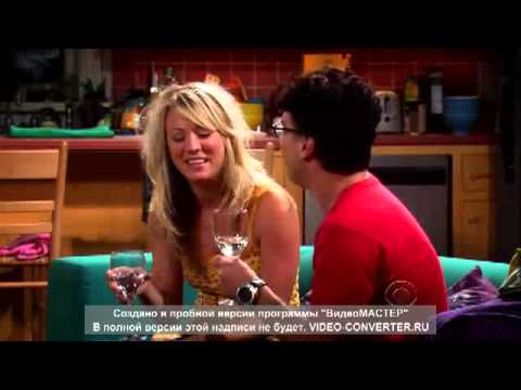 Леонард и Пенни - YouTube
