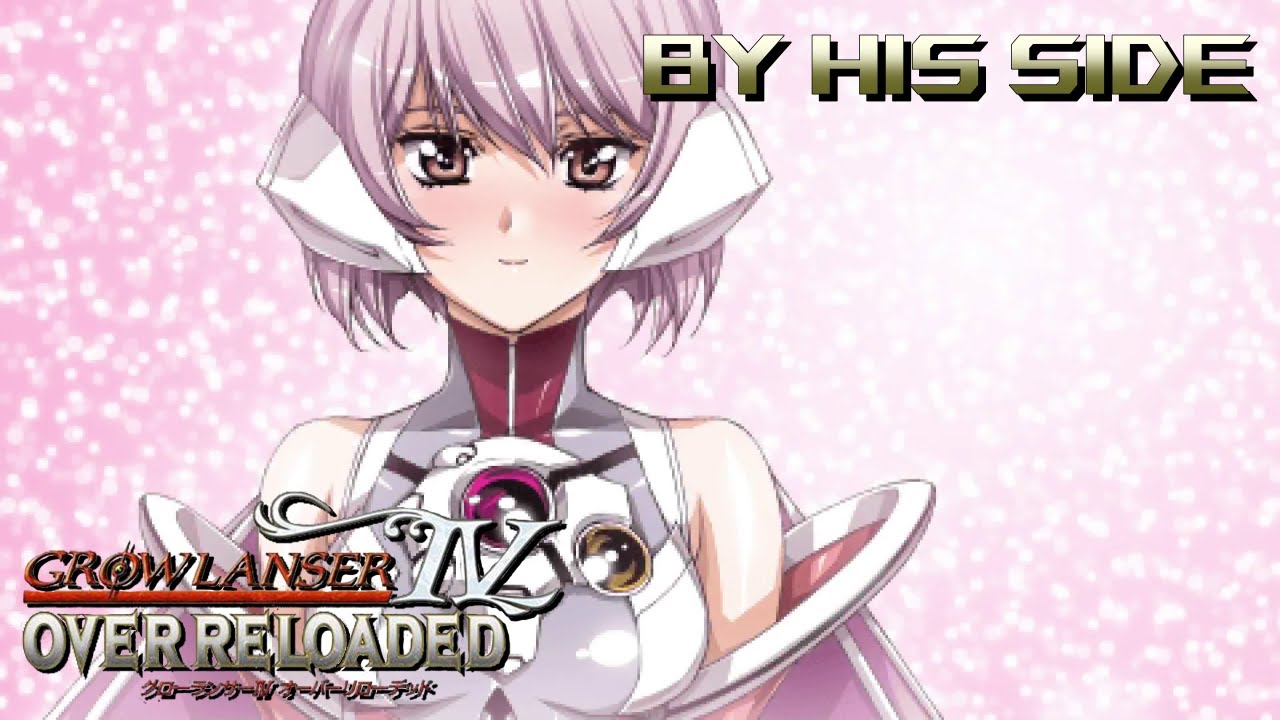 Growlanser IV: OVER RELOADED ~ D-MD's Ending: By His Side | Extended ...