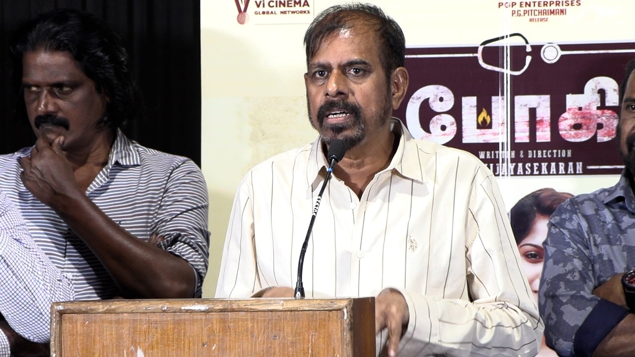Director union Show of The Movie “Bhoghee Press Meet | Rk Selvamani ...