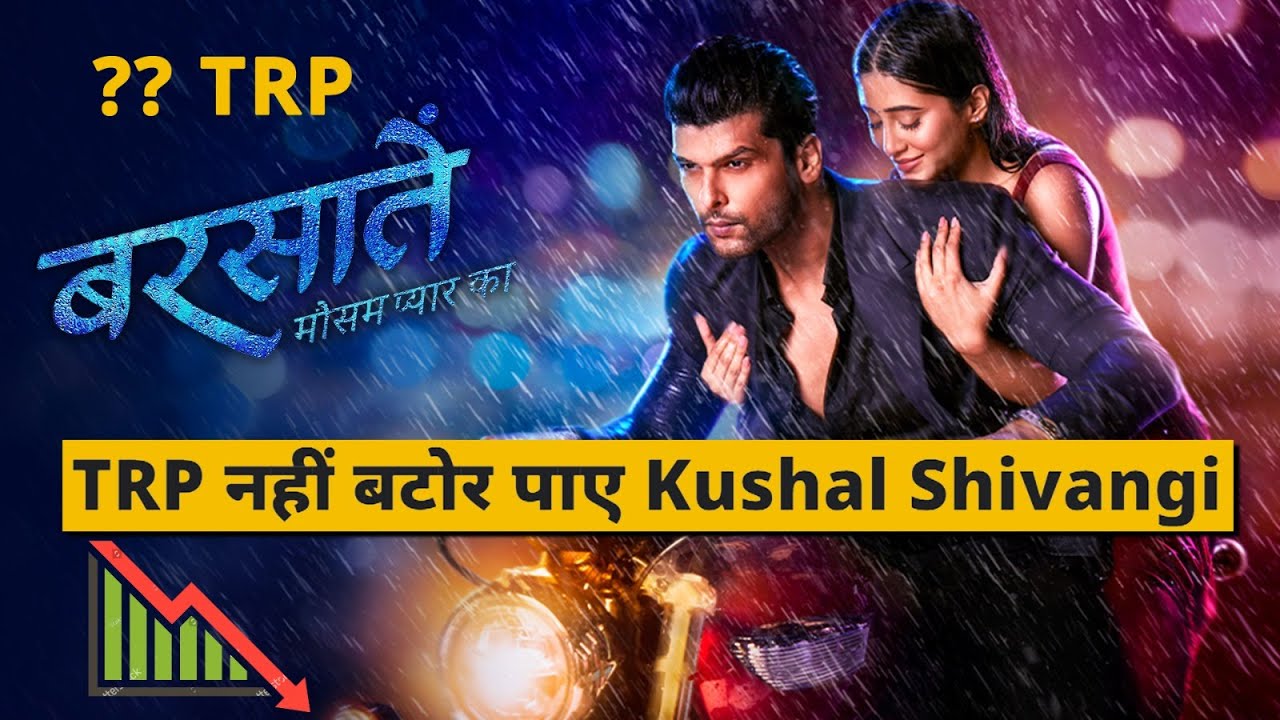 Barsaatein Mausam Pyaar Ka | Kushal Aur Shivangi Ke Show Ko Mili Kitni ...
