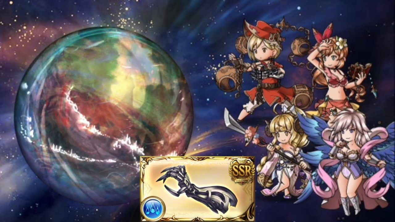 [GBF] Testing Out Lagrange (vs The World) - YouTube
