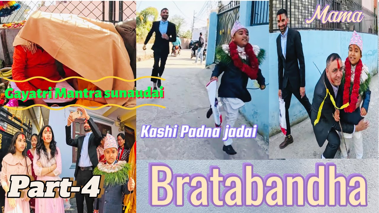 [Part 4]॥कांशी पढ्न भागेका भान्जालाई मामाले समात्न धौ धौ भयो॥ब्रतबन्ध ...