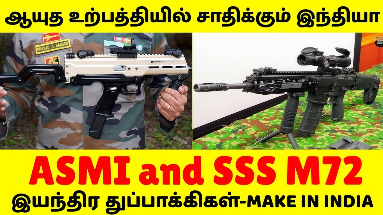 Hundred percent Indian made,two Indian machine guns.ASMI AND SSS M72.# ...