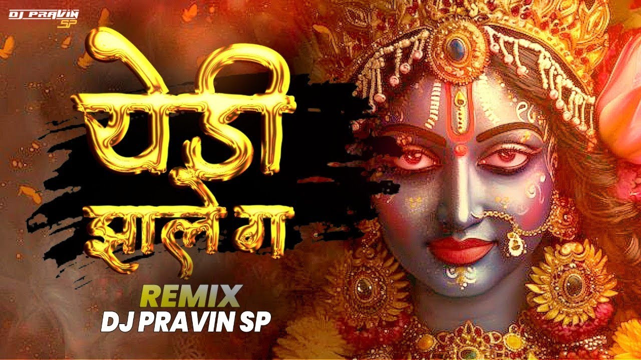 Yedi Zale G | Devi Song | Bouncy Remix | Dj Pravin Sp | Navratri 2025 ...