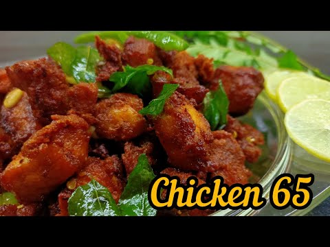 HOW TO MAKE CHICKEN65 EASILY AT HOME | CHICKEN65 | HOTSPICY CHICKEN65 ...