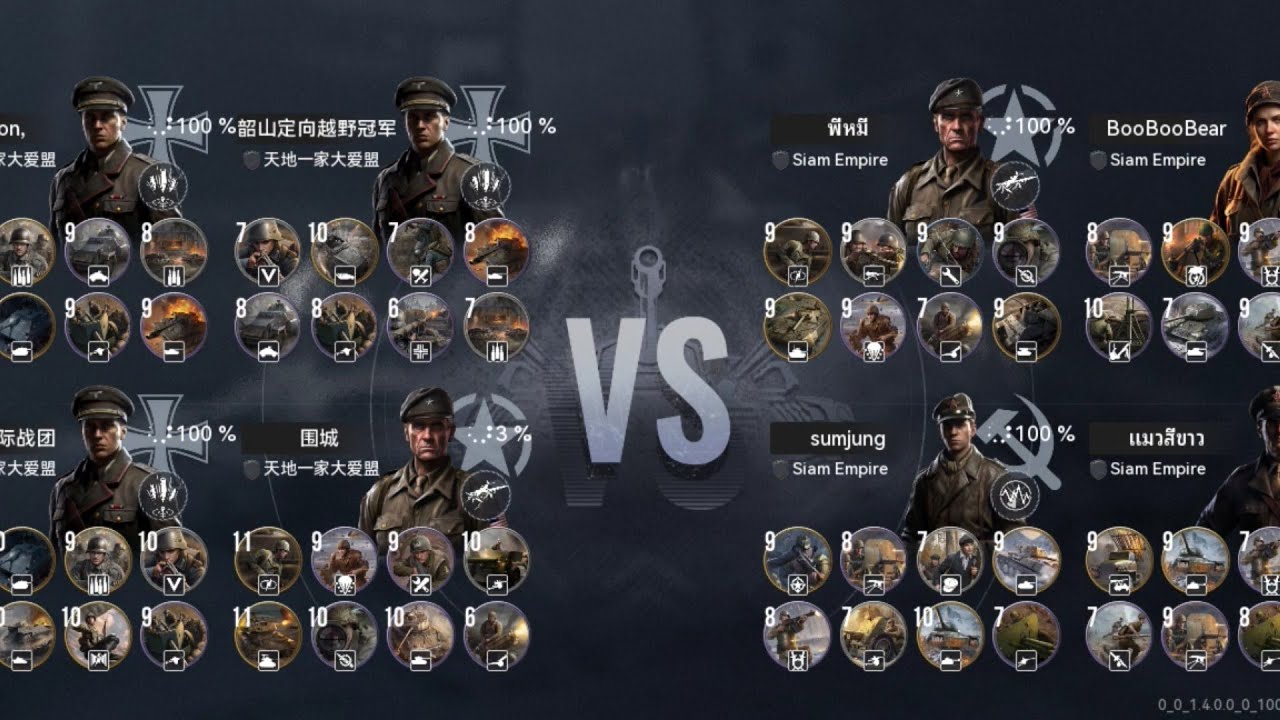 天地一家大爱盟 vs Siam Empire 4vs4 War Alert WWII PvP RTS 🔥🐻 Clan War .1 ...