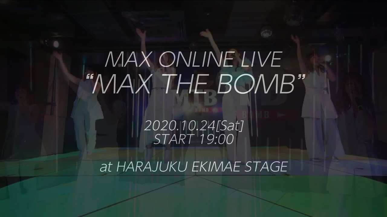 【LIVE】GET MY LOVE! ～ Ride on time / MAX「MAX ONLINE LIVE “MAX THE BOMB ...