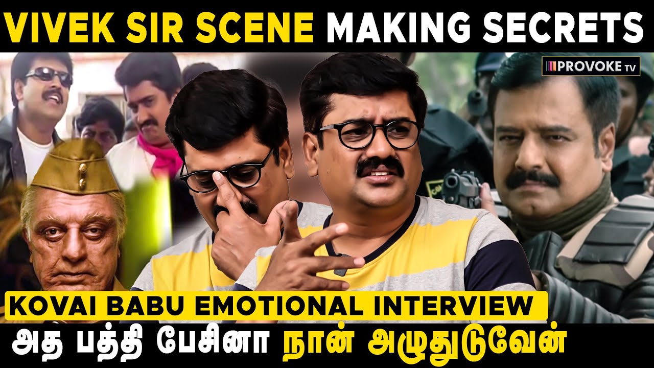 Indian 2-ல நடிச்சது Vivek Sir கொடுத்த வாழ்க்கை -🥲 Kovai Babu Emotional ...