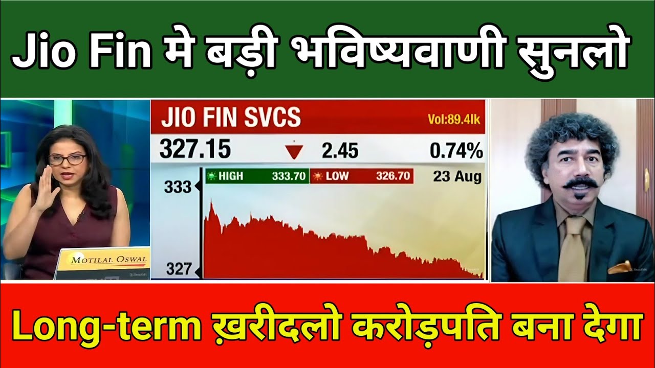 Jio Financial Stock Latest News|Jio Financial Share News Today|Jio Fin ...