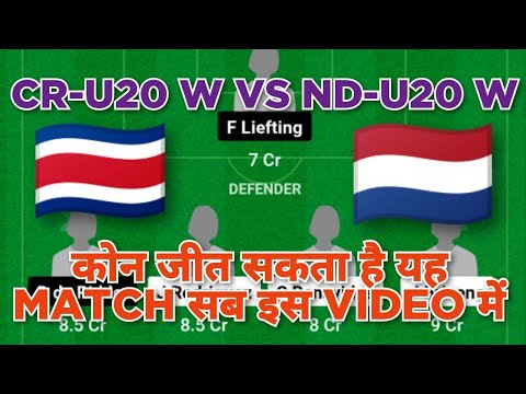 CR-U20 W vs ND-U20 W Football dream11 team | CR-U20 W vs ND-U20 W Dream11 Team prediction win ...