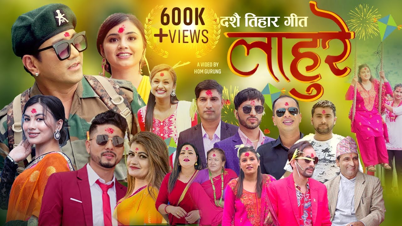 New Nepali Dashain Tihar song 2081| लाहुरे | Lahure | Ft.Ramji Khand ...