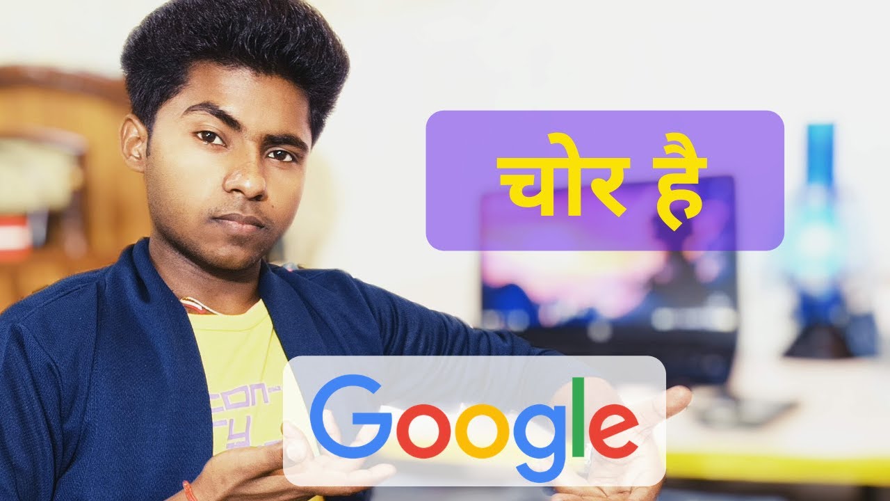 गूगल आप पर नजर रख रहा है || Google track everything you do - YouTube