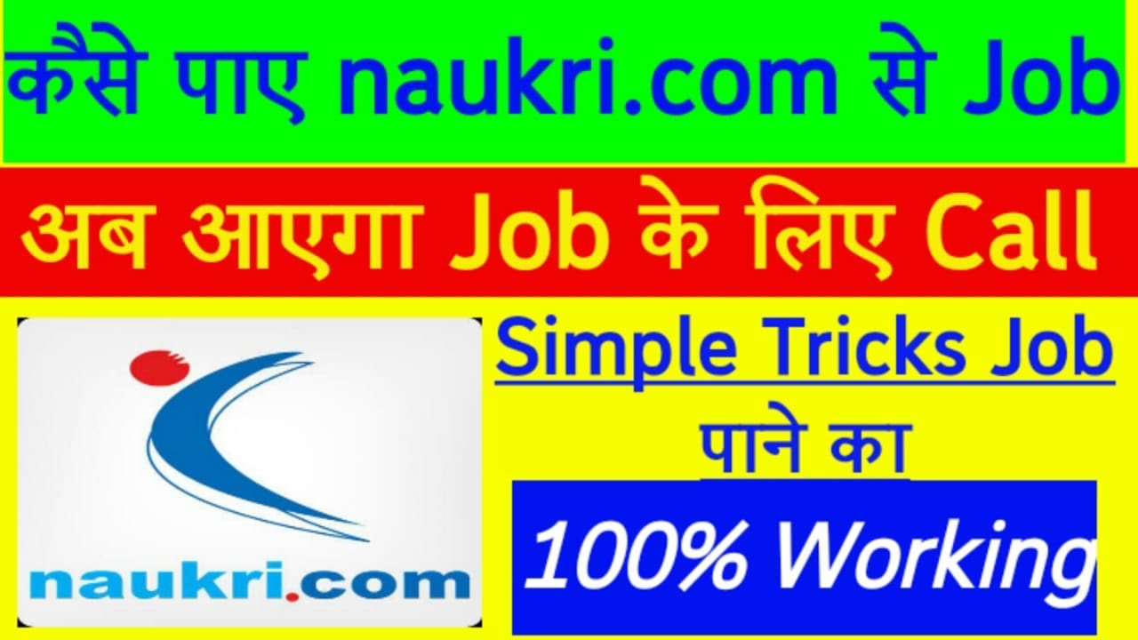 Se Job Kaise Paye How To Apply Job In Naukri