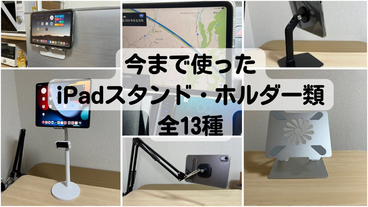 デスクタブレット stand フリマアプリ スマホ
