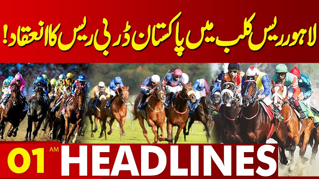 Pakistan Derby Race Held at Lahore Race Club!! | 01AM Headlines Lahore ...