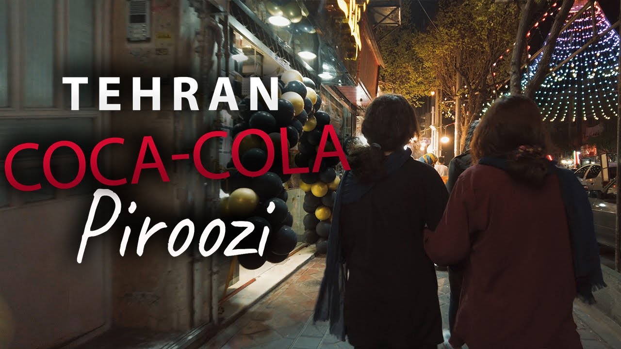 Tehran 2022 Coca cola Piroozi Shopping for Nowruz چهار کوکاکولا پیروزی ...