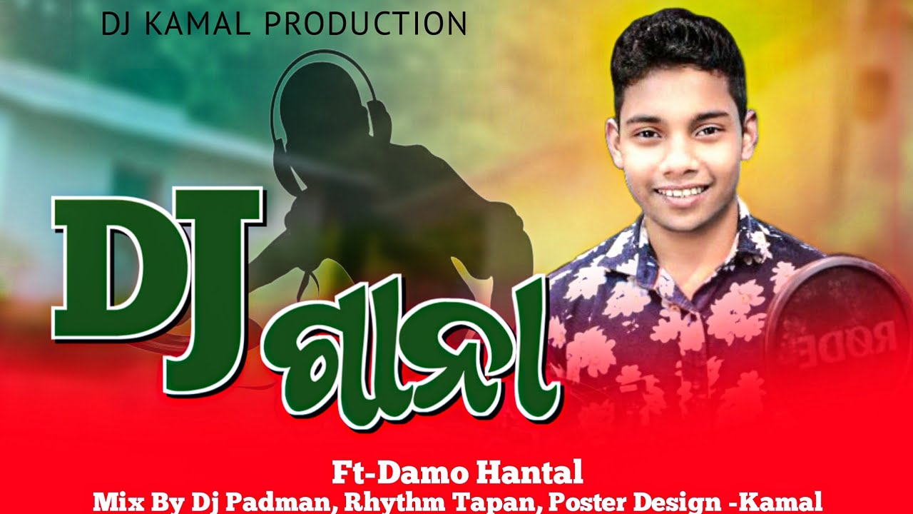 DJ Ganna || Koraputia Dj Song || Ft-Damo Hantal || Mix By Dj Padman ...