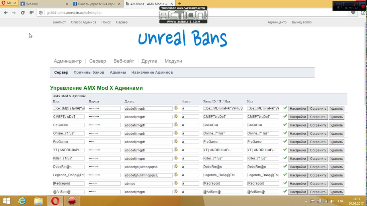 Добавляем админов через AMXBans [Cs 1.6] - YouTube