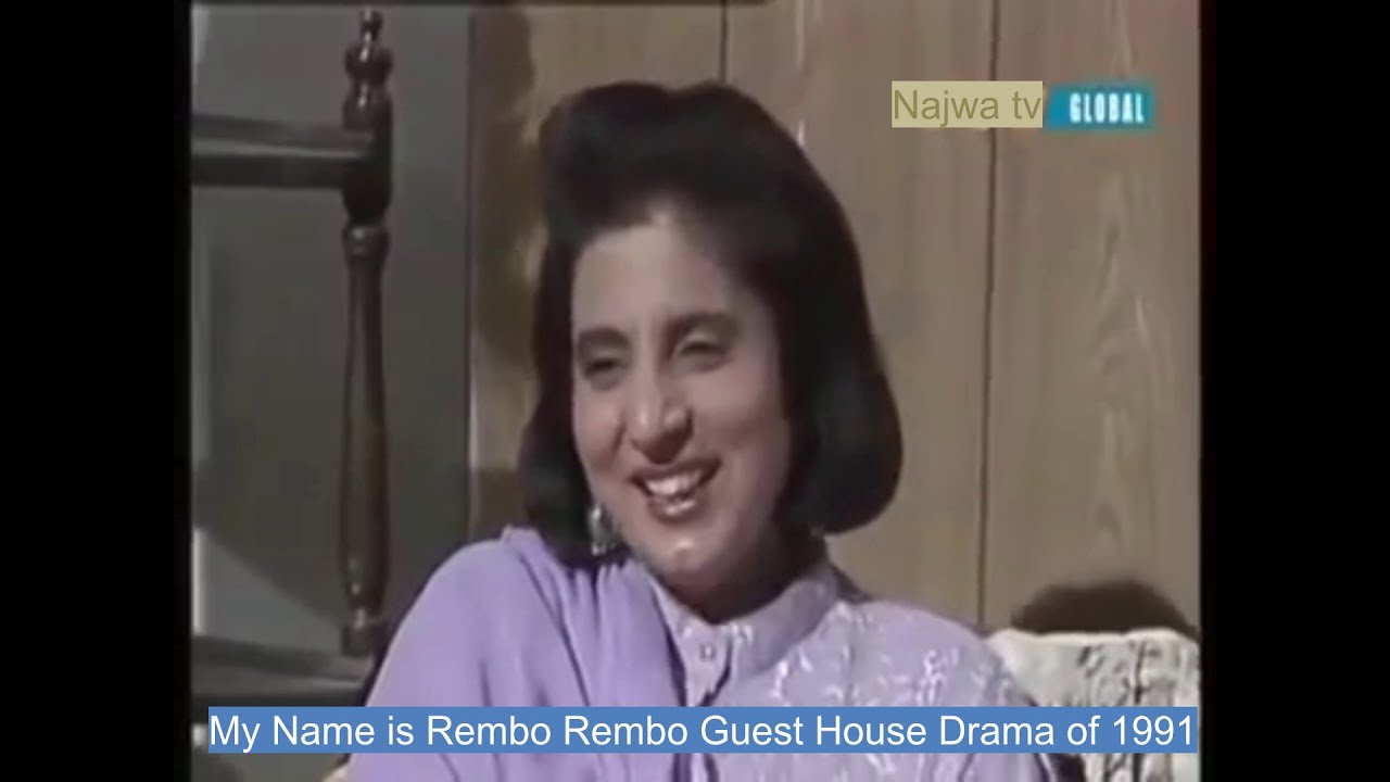 My Name is Rambo Rambo John Rambo| Guest House Drama | Afzal khan Rambo ...