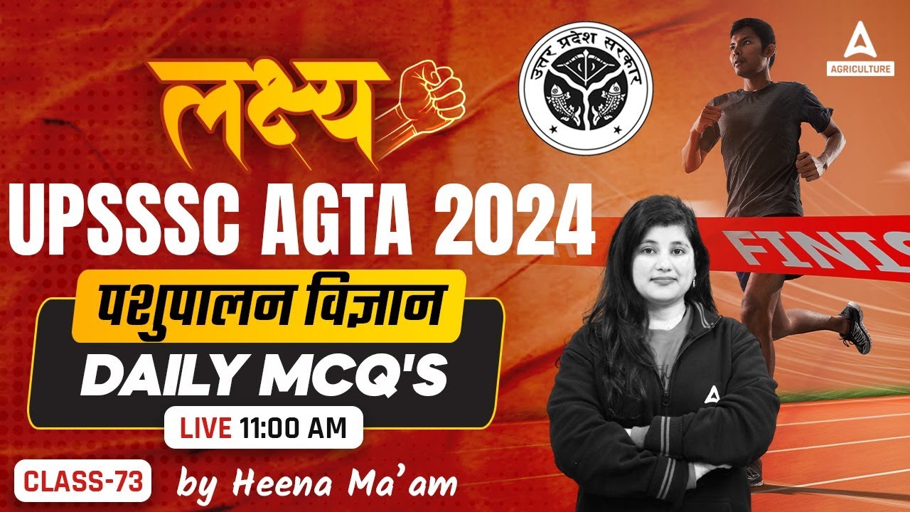 Animal Husbandry Daily MCQs #73 | UPSSSC AGTA Preparation Class | By ...