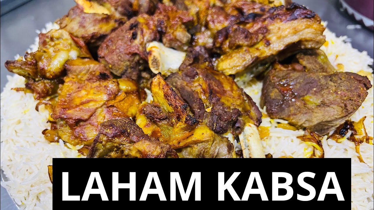 How to make laham kabsa very easy to make/by chef sharif. - YouTube